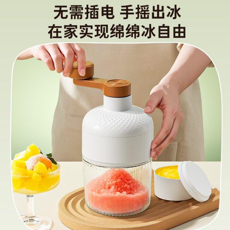 刨冰机冰沙机碎冰机家用小型沙冰机手摇手动雹冰绵绵冰机摆摊商用
