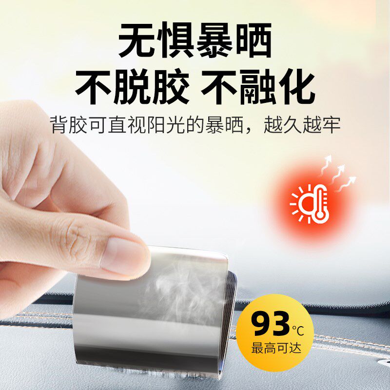 魔术贴带背胶强力粘车用双面粘扣子母扣耐高温汽车脚垫固定贴自粘