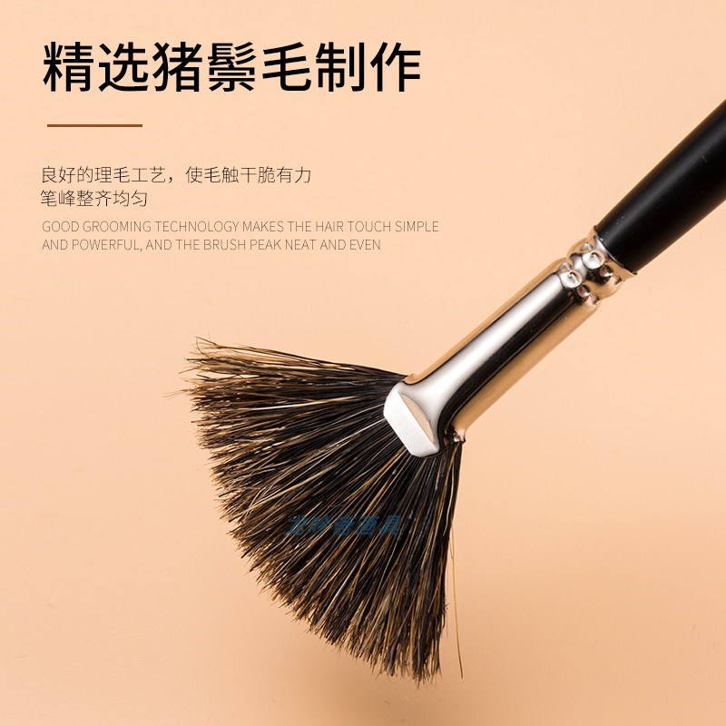 龙吟斋460野猪鬃扇形笔笔水彩水粉油画树叶鱼尾特殊造型专用丙烯