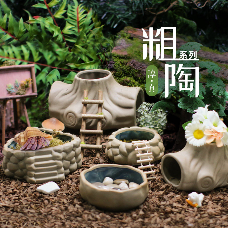 寄居蟹粗陶系列~水盆躲避屋窝自然风造景隧道通道大号小号