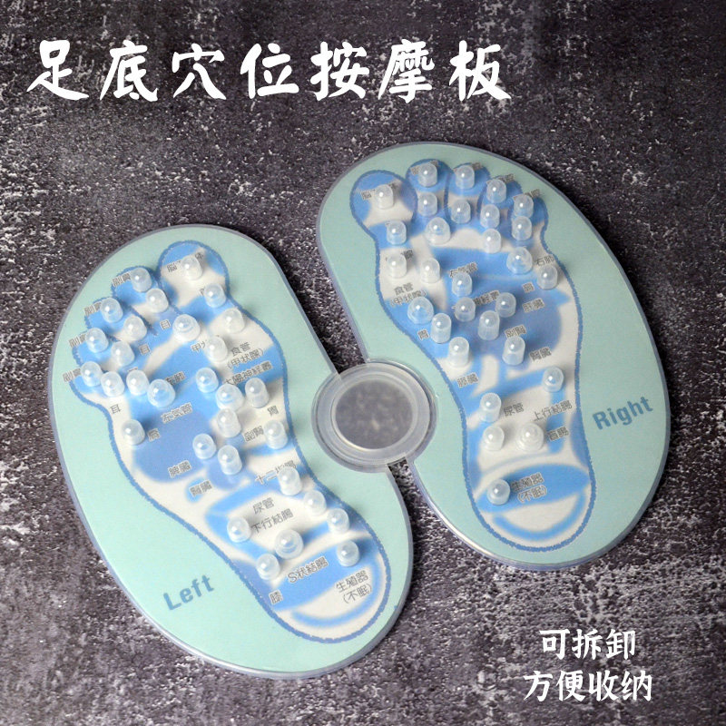 日式足底穴位按摩垫足疗走毯家用趾压板脚底可折叠足部按摩反射区