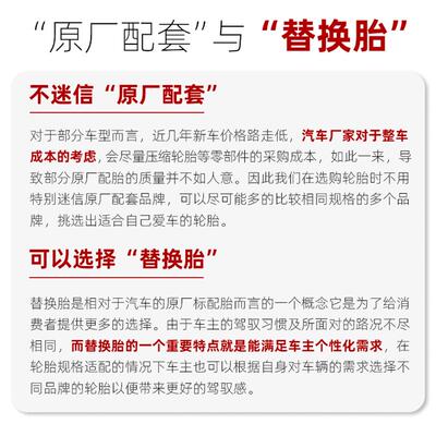 网红驰影全新三包静音235/75R15适配帕杰罗速跑赛影赛弗2357515