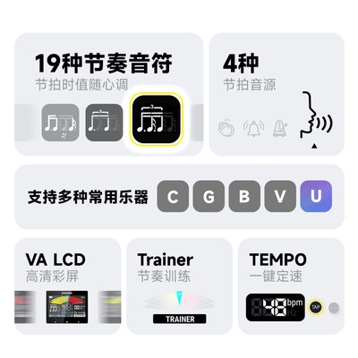 DONNER唐农DBM-100电子节拍器吉他钢琴古筝架子鼓乐器专用节拍器