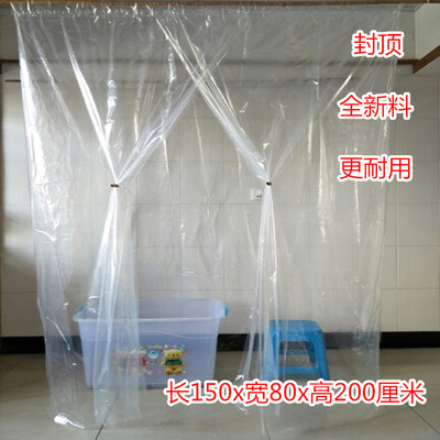 塑料浴罩帐保暖卫生间冬天洗澡的保温罩沐浴围挡长方形封顶防水