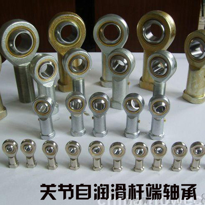 鱼眼杆端关节轴承SI/SIL 6 8 10 12 14 16 18 20 22 25 28 30T/K