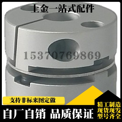 膜片式联轴器MCSSC16-4-4-5-5-6-6/MCSSC20-4-4-5-6-6.35-7-7-8-8