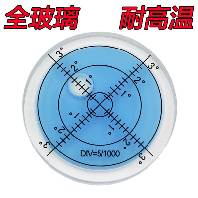 HACCURY耐高温全玻璃水平仪高精度水平泡珠夜光可选&phi;60