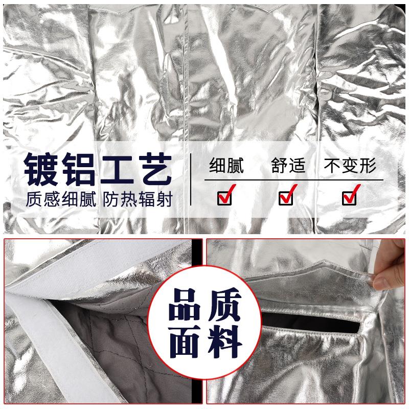 消防隔热服1000度500度耐高温防护防火服防烫防热辐射消防防护服