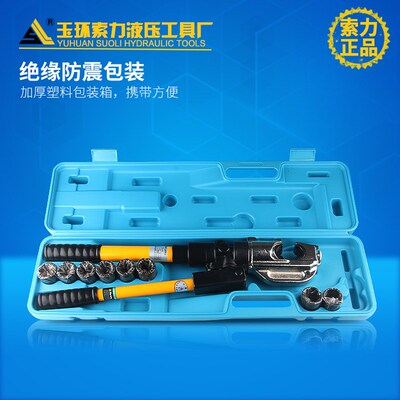 索力液压工具 CYO-430液压压接钳 压线钳 液压钳35-400带安全