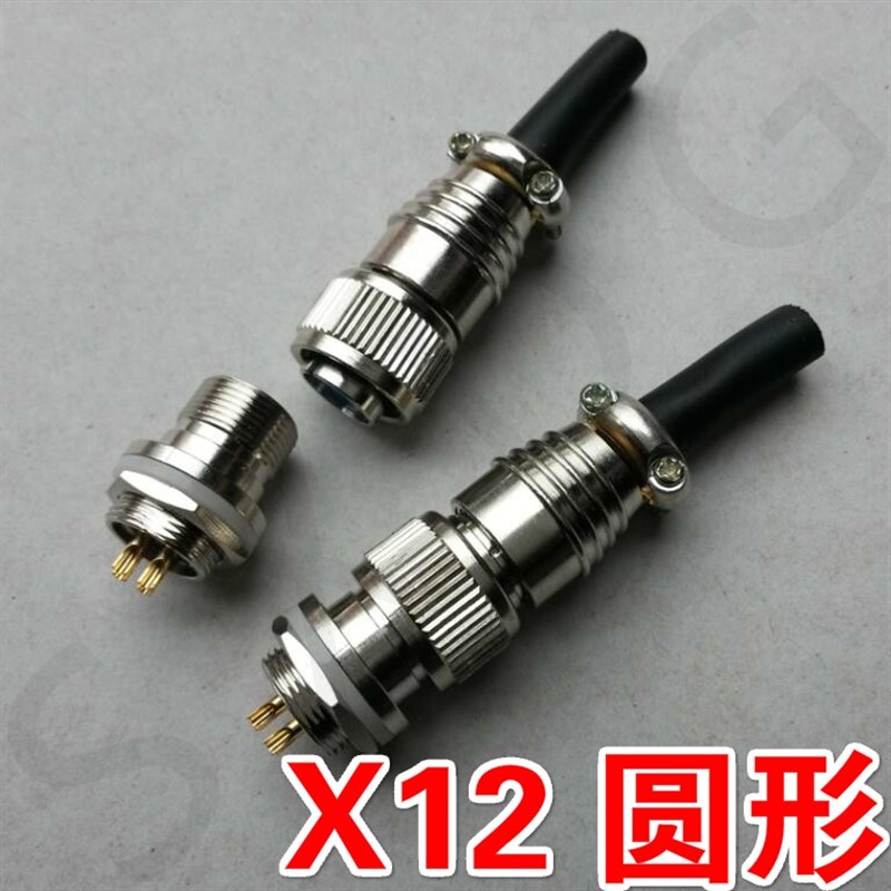 X12航空插件4芯航空插头X12螺纹锁扣连接器XS12航空插头X12连接器