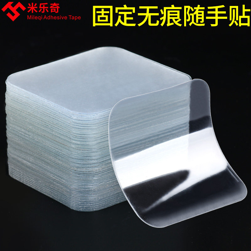 双面贴强力辅助贴浴室瓷砖黏胶贴胶卫生间吸贴厨房贴物器纳米胶带