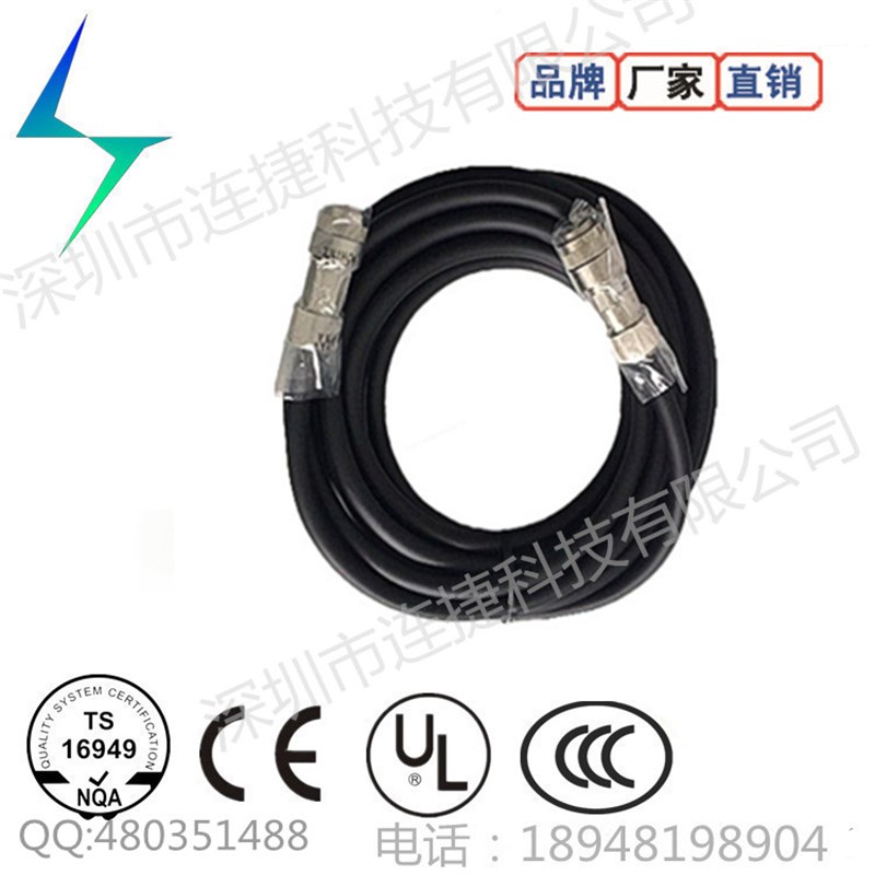 MOTOMAN安川机器人示教器连接线缆X81 CBL-YRC061-1/2延长线