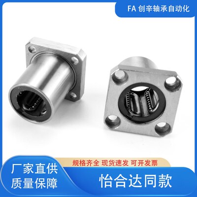 钢保持架方法兰型直线轴承Y-J-GVB72-8 10 12 16 20 25 30 3540GA