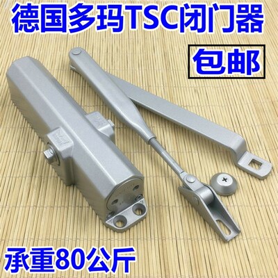 多玛闭门器 DORMA 原装德国多玛TS-C液压闭门器 原装多玛闭门器