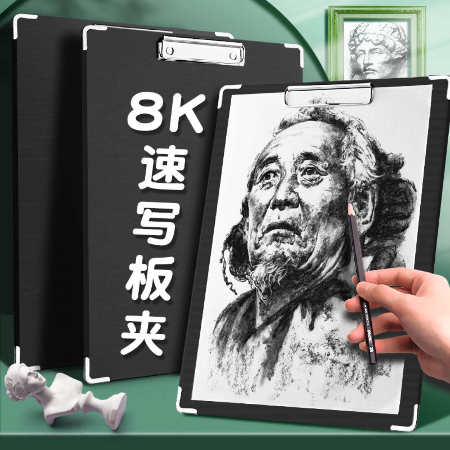 画板美术生专用素描工具套装全套速写板画袋写生初学者画板儿童美术套装/美育礼盒基础包装黑色