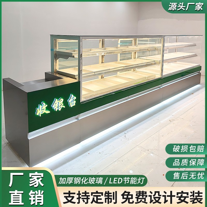 新中式糕点展示柜不锈钢桃酥柜商用西点冷柜蛋糕展柜面包店展示柜