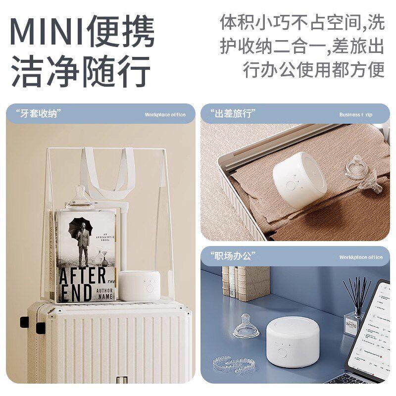 2025新款超声波牙套清洗机清洁器眼镜店专用款便携首饰隐形保持器