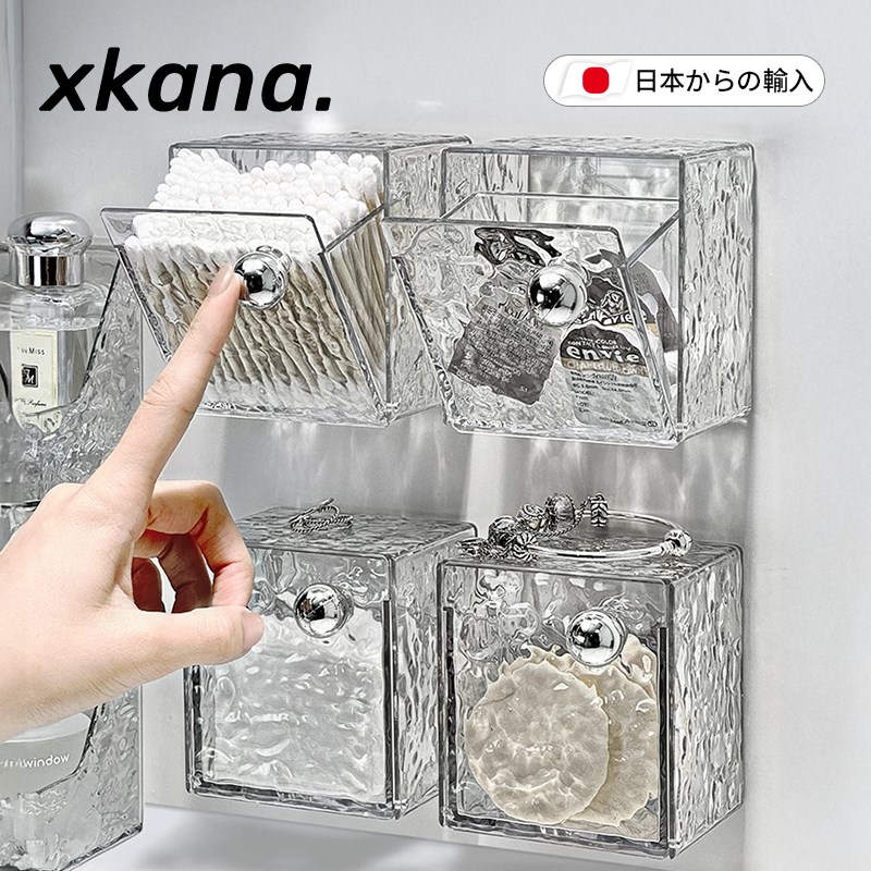 合理利用镜柜空间!镜柜收纳盒卸妆棉整理盒壁挂化妆室棉棒收纳盒