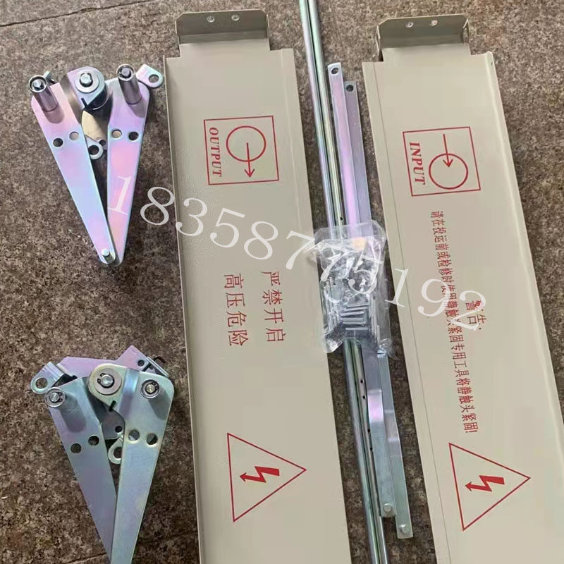 高压开关柜活门机构 KYN28中置柜成套设备配件活门板 导杆 铝线槽