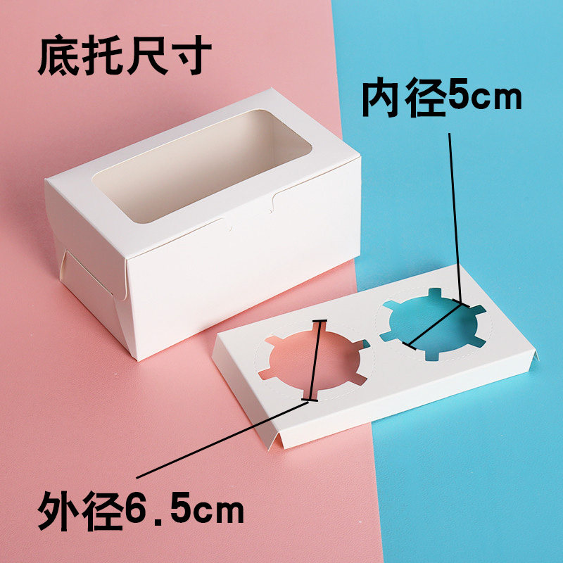 甜品纸杯蛋糕打包盒子4 6 12粒单个木糠杯布丁马芬杯子蛋挞包装盒