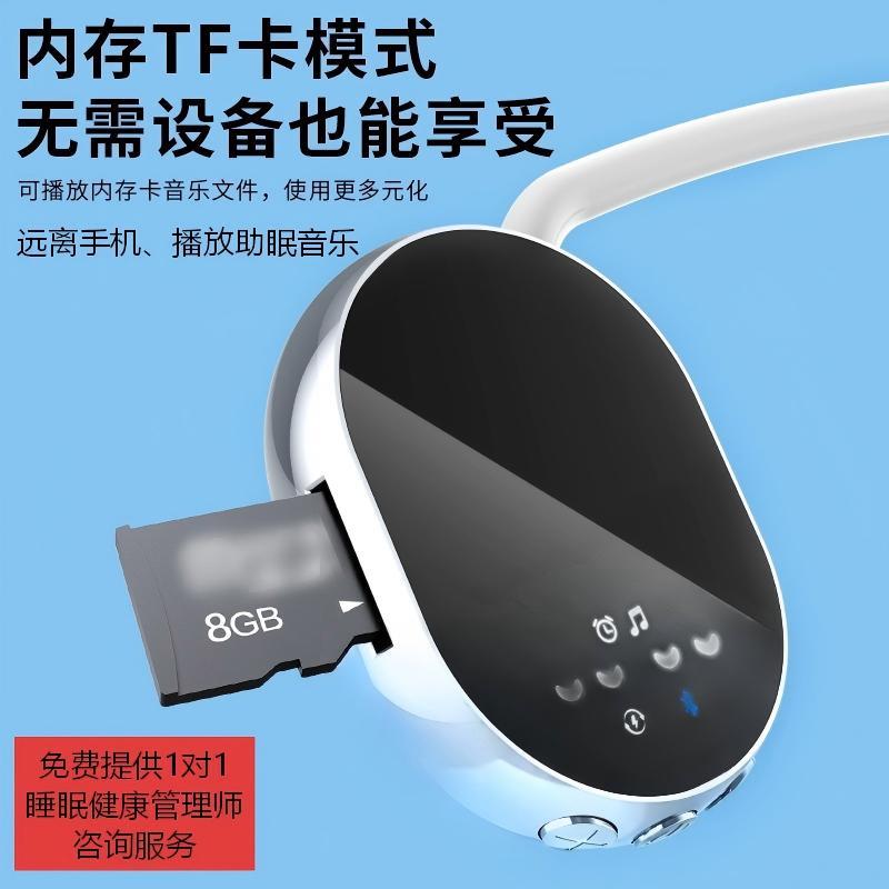 枕头下骨传导睡眠仪蓝牙音响共振音乐助眠失眠者智能音乐箱播放器