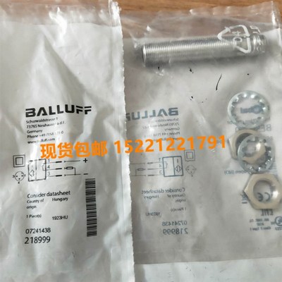 BES008L巴鲁夫BES01AW BES005N BES0028 BES00PY BES01C8 BES00P7