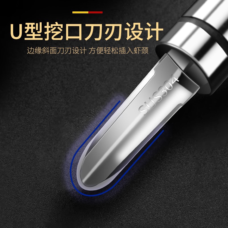 304不锈钢虾线剔除刀挑虾线神器龙眼去核器剥虾壳挖虾胃虾背专用