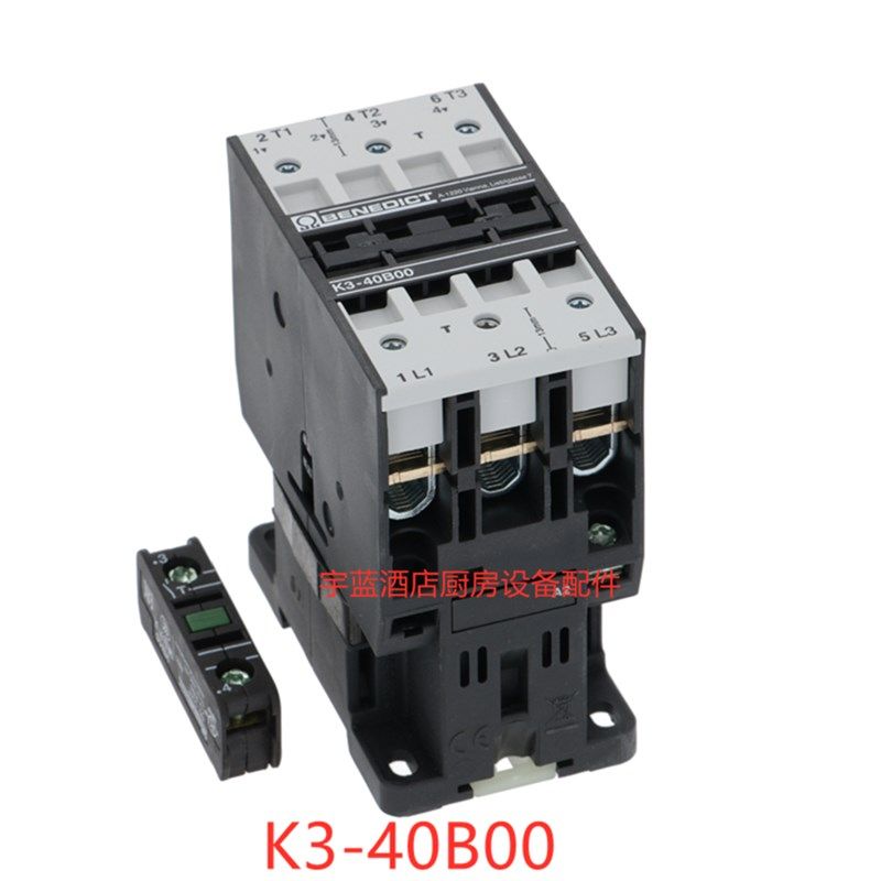 BENEDIKT K340B00接触器 乐信K340系列 工业电气控制元件 低压电