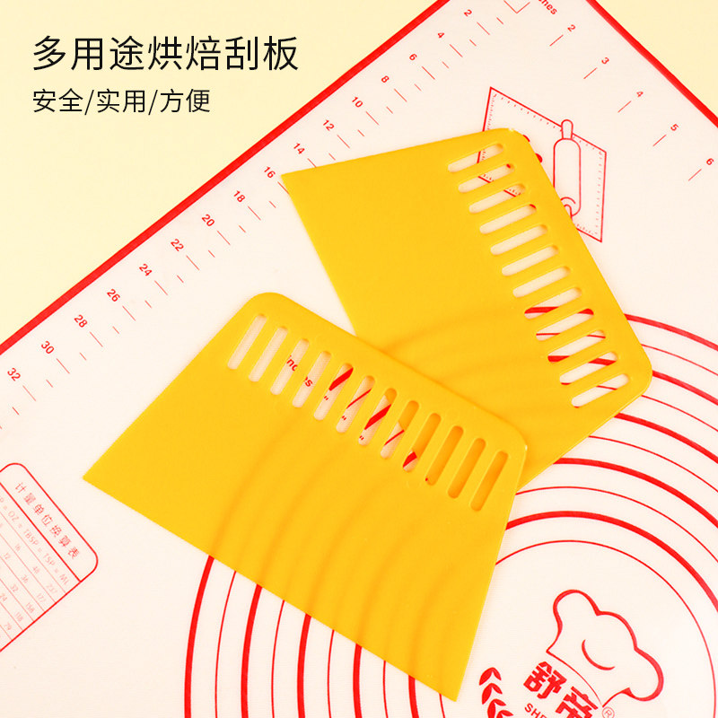 塑料切面刀蛋糕刮板奶油神器家用抹刀切刀肠粉刮刀烘焙工具
