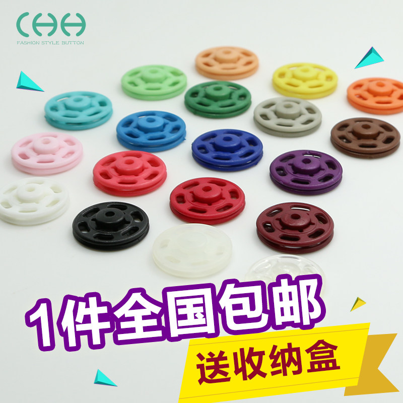 防走光隐形扣子纽扣女暗扣衬衫按扣小钮扣彩色衬衣塑料白色衣服