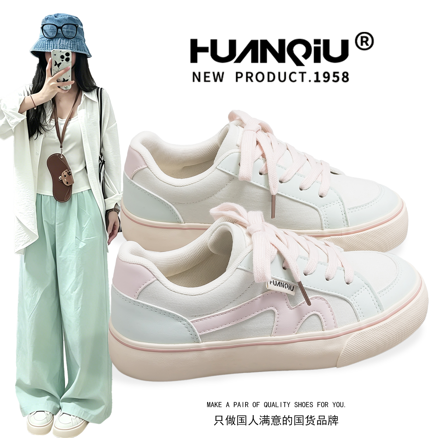 环球多巴胺低帮帆布鞋女2026夏秋新款高颜值校园风轻便不累脚板鞋