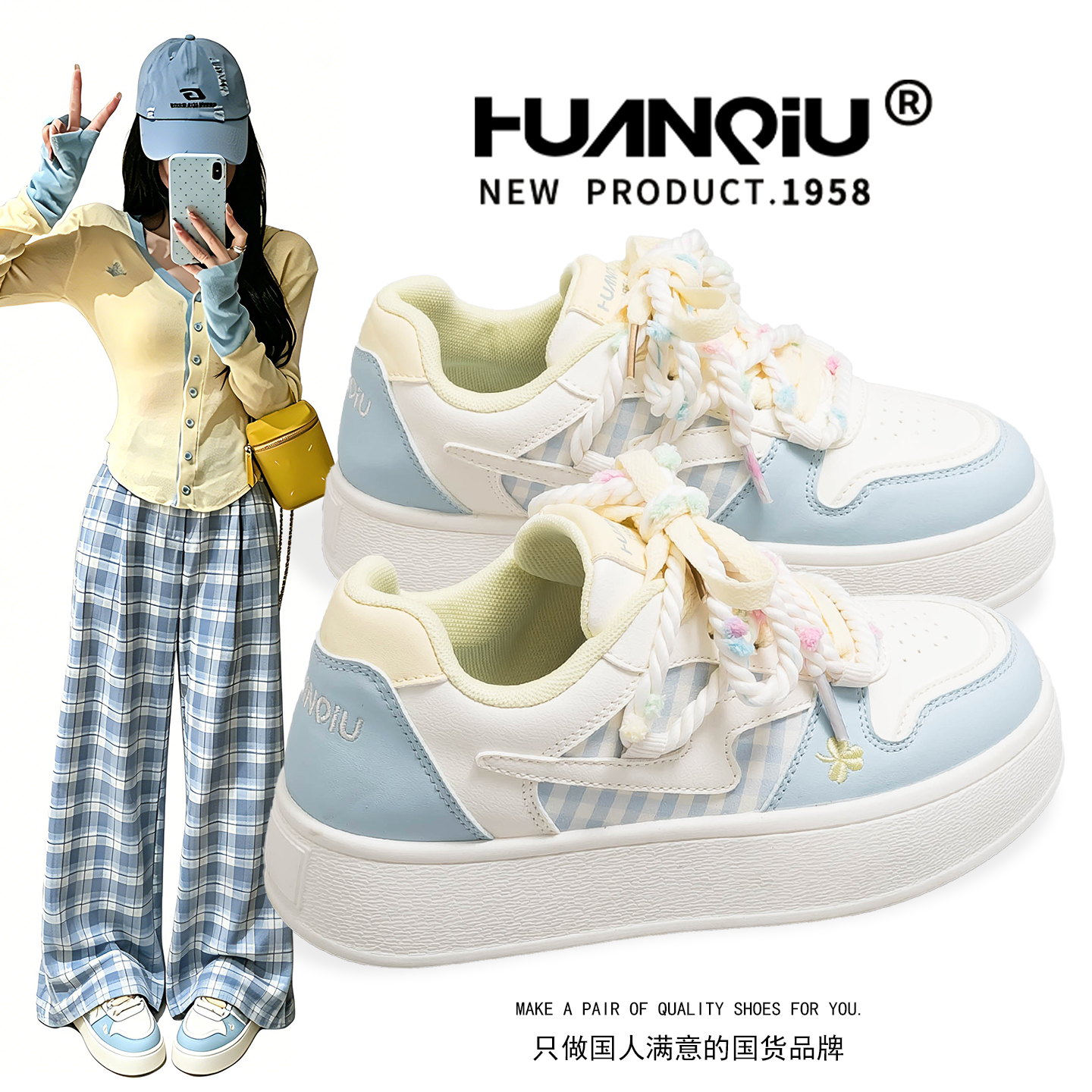 环球设计感黄蓝色板鞋女2026夏秋新款小众百搭学生舒适耐磨休闲鞋