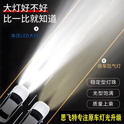 LED汽车激光灯led大灯H1H7H49005D1SD2SD3SD4S远近光超亮一体灯泡