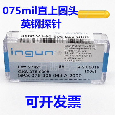 英钢探针GKS075系列 ict测试探针 SK4钢镀金伸缩弹簧顶针厂家直销