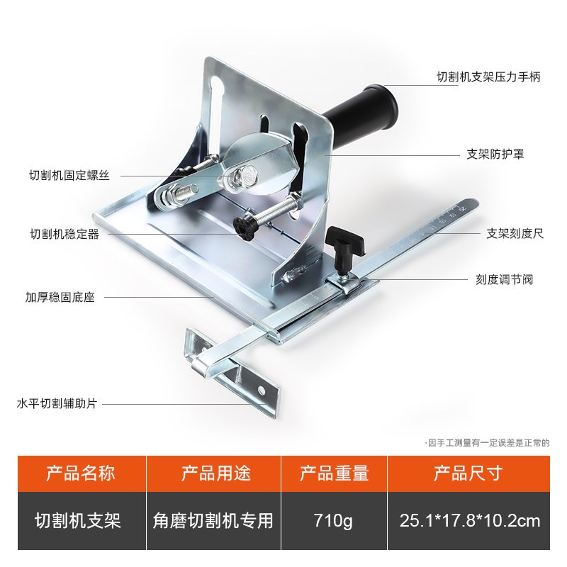 角磨机底座改切割机支架台式万用多功能固定重型打磨机转换工具