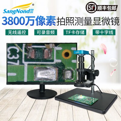 CCD高清数码百万像素视频电子测量显微镜3800W专业PCB线路板芯片