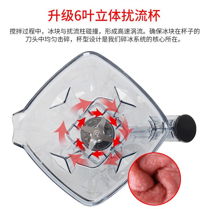 破壁机商用豆浆机榨汁全自动大功率易洗料理机大马力碎冰冰沙机