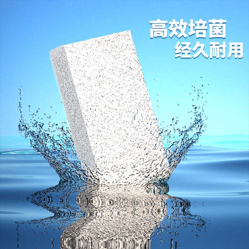 鱼缸过滤材料生化超能方砖多合一纳米5D培菌硝化细菌滤材净化水质