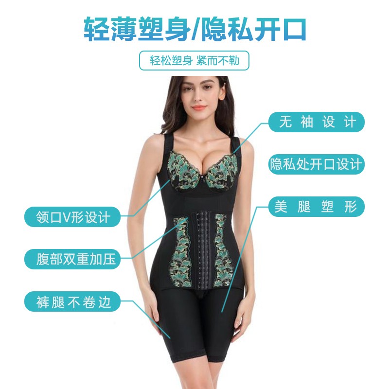 美容院美体收腹裤连体体雕塑身衣收腹连体衣连体塑身衣产后塑身衣