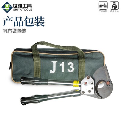 厂家直销包邮 棘轮式手动线缆剪J40J52J75J95电缆剪手动断线钳