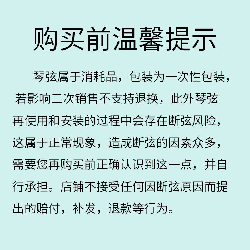 琴弦大师奥地利DOMINANT提琴尼龙弦135B多米南特小提琴弦全套