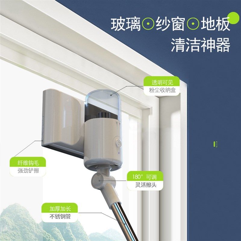擦窗机器人玻璃声波拍吸尘铲擦纱窗天花板电动全自动高空无线清洁