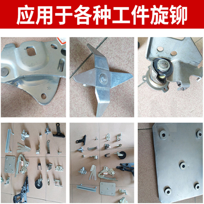 精密气动液压旋铆机自动送钉铆接机五金汽车零件实心空心铆钉机