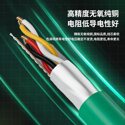 国标KNX总线BUS控制电缆EIB总线2x2x0.8平方灯控线智能家居控制线