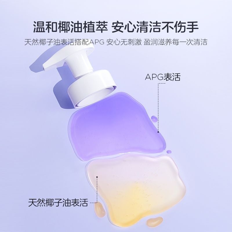 兔头妈妈儿童洗手液婴幼儿宝宝专用变色泡沫型家用按压瓶洗手液