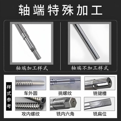 高精度滚珠丝杆套装机床丝杠螺母滑台模组1204 1605 1610 2505