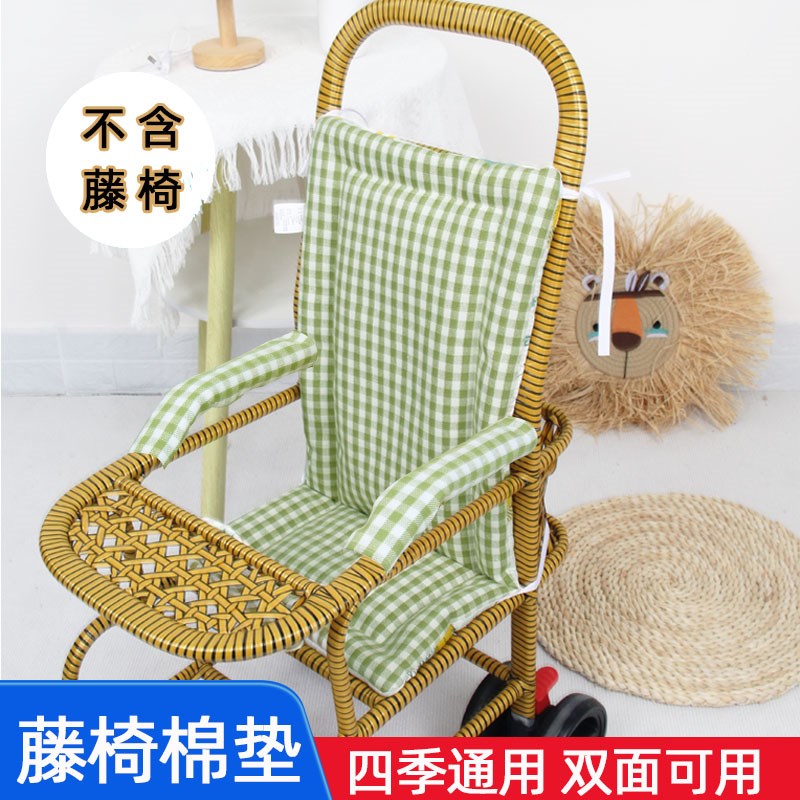 婴儿竹藤推车坐垫配件儿童车棉垫餐椅宝宝藤编车加厚坐垫四季通用