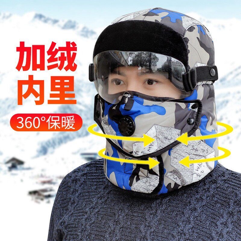 骑电动摩托车头套骑行保暖滑雪护脸雷锋帽女防风防寒男女骑车面罩