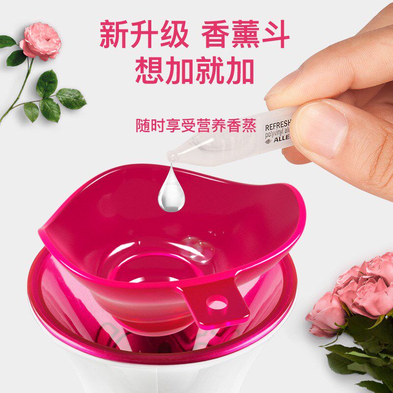 蒸脸仪冷热双喷蒸脸器蒸汽美容仪喷雾器补水加湿器脸部家用热喷