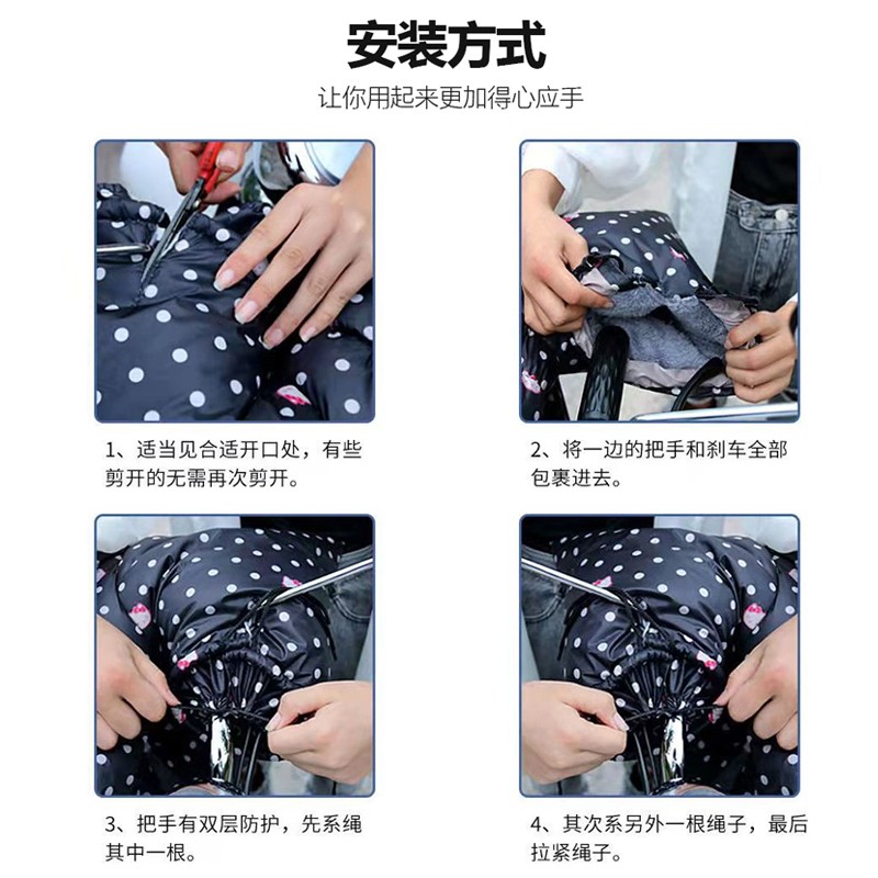 电动摩托车挡风被秋冬季加绒电车电瓶车挡风衣通用防水保暧挡风罩